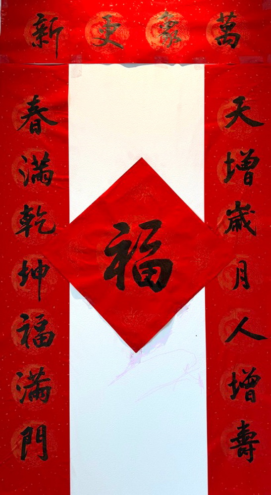 Chinese Culture and Art League