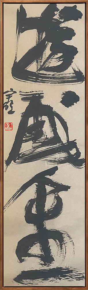 Chinese Culture and Art League