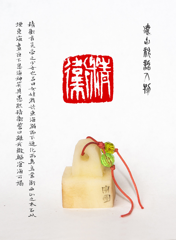 Chinese Culture and Art League